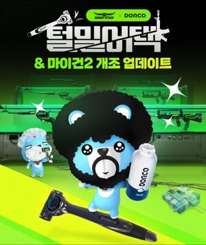 넥슨, '서든어택'과 도루코 컬래버레이션 통해 한정 아이템 및 업데이트 실시