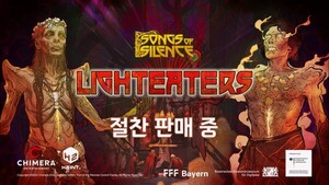 H2 INTERACTIVE, '송 오브 사일런스' PC 한국어판 DLC '빛을 먹는 자' 정식 출시