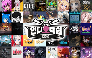 2025 PlayX4 인디오락실, 역대 최고 경쟁률 기록…"156여 작품 출품"